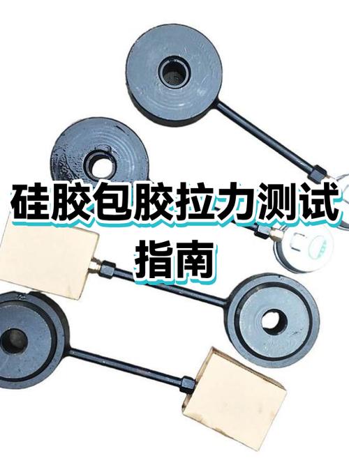 拉力测试怎么测图标