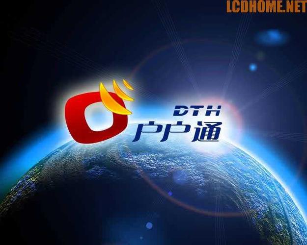 广电户户通登录系统首页图标