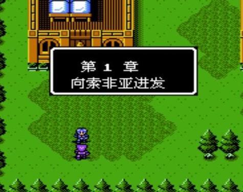 圣火徽章外传soundtestmode图标