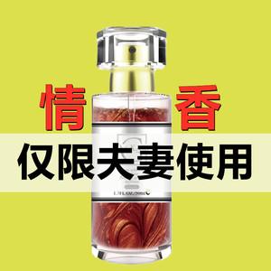 theheiress春药有什么用图标