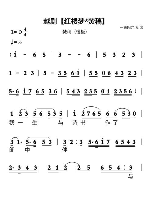 酷爱慢板截图
