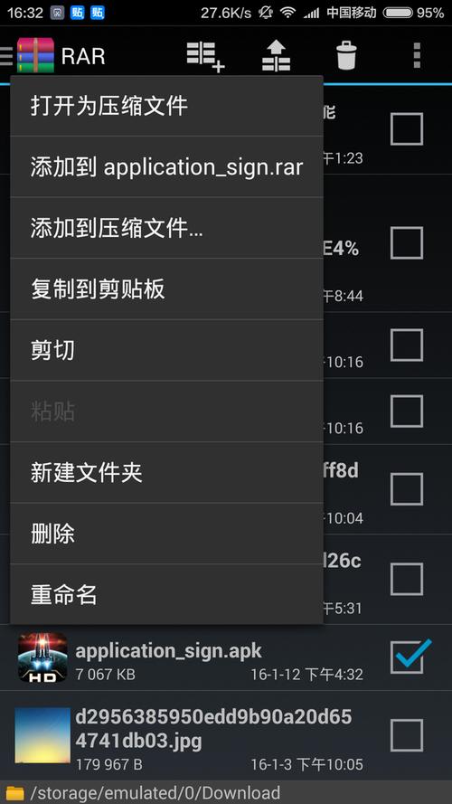 浴火银河2苹果修改存档图标