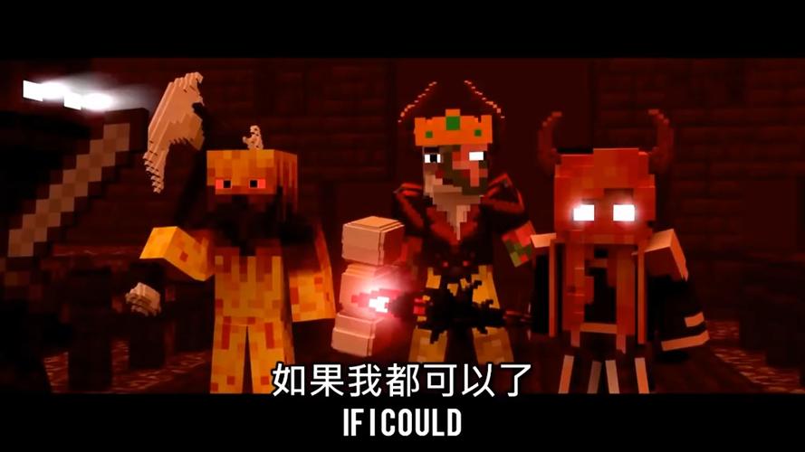 我的世界大电影破碎完整版图标