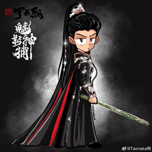 烟雨江湖青龙玉诀图标
