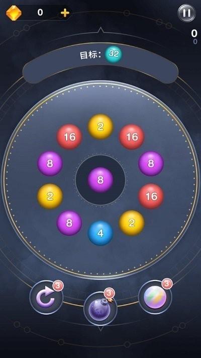 2048弹弹球游戏图标