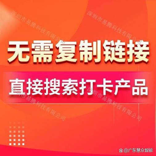 苏宁易购解绑苏宁金融图标
