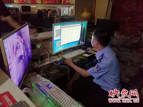 网吧免刷图标