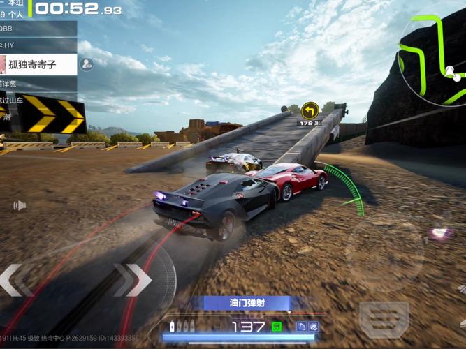 极品飞车6电脑版下载图标
