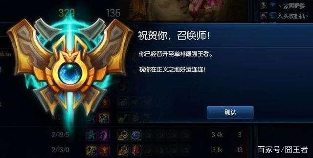 联盟拉黑了还能匹配到他吗截图
