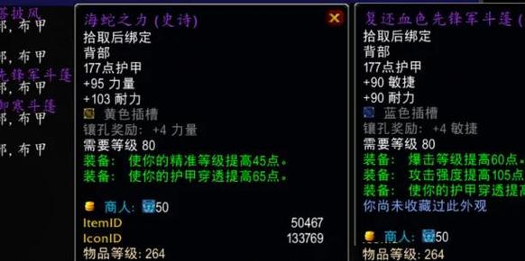 魔兽世界寒冰纹章代码图标