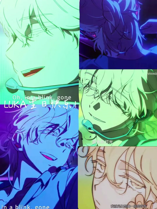 LUKA国际版