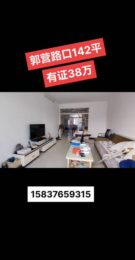 淮滨房价最新房价格表