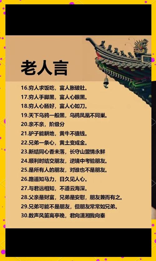 智言一般什么人用截图