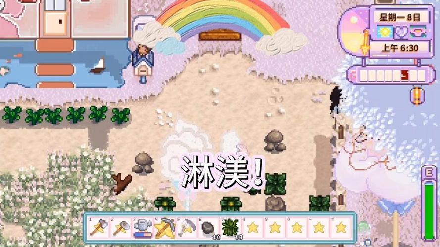 星露谷物语美化全员病娇mod缩略图