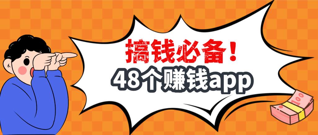 汇量聚能app下载赚钱版图标