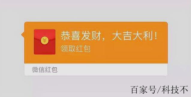 微信红包文字恶搞复制截图