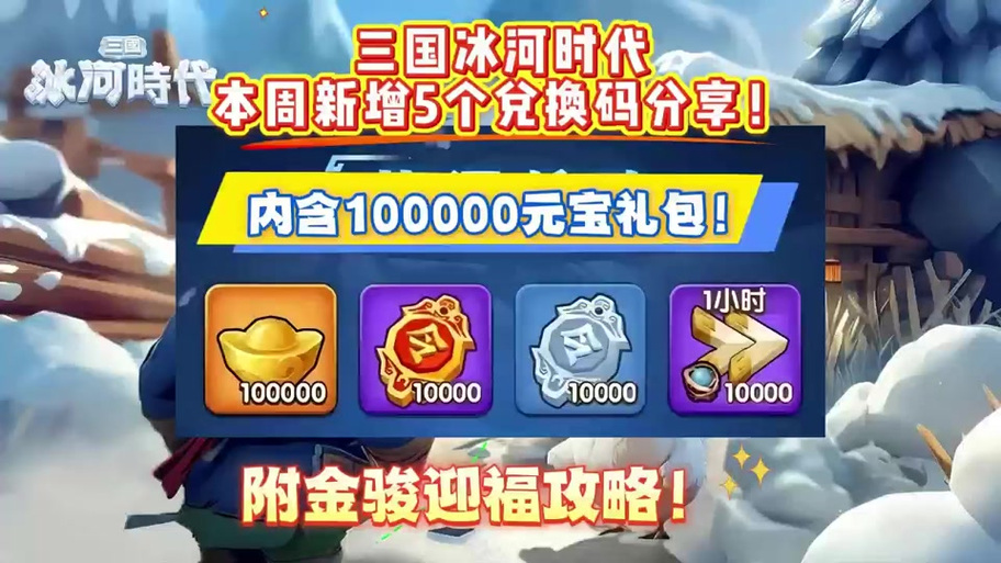三国冰河支付宝PC端登录截图