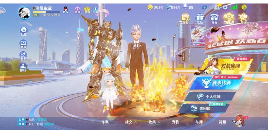 穿越火线极速版小程序怎样刷点券截图