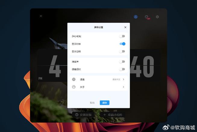 手机翻页面转屏幕设置截图