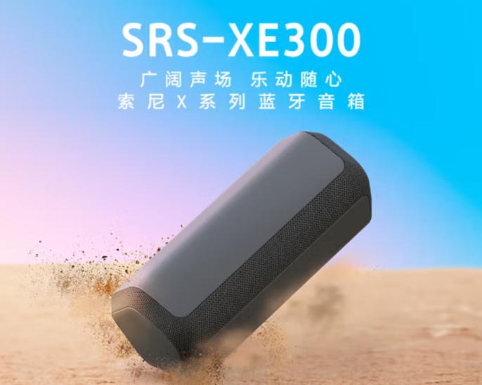 索尼管网