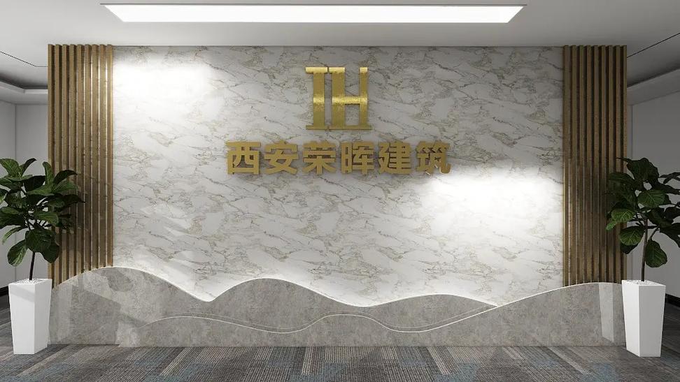 公司进门logo形象墙截图