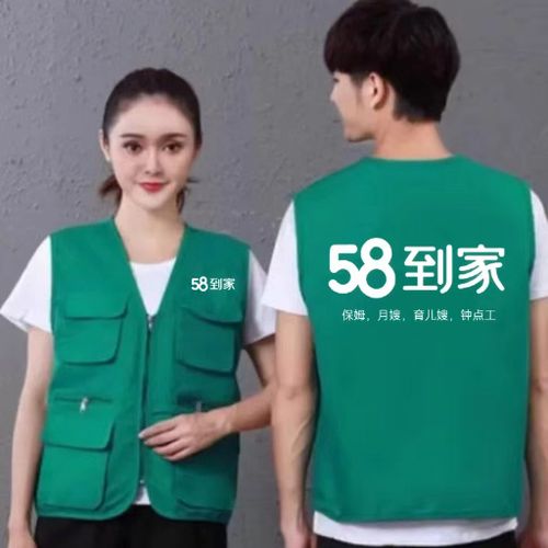 58到家有限公司图标