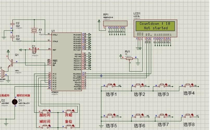 数字电子技术课设抢答器图标