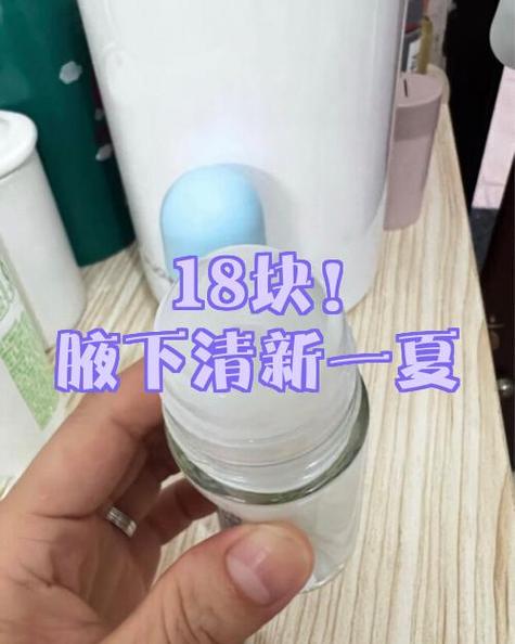 腋下破了有臭味