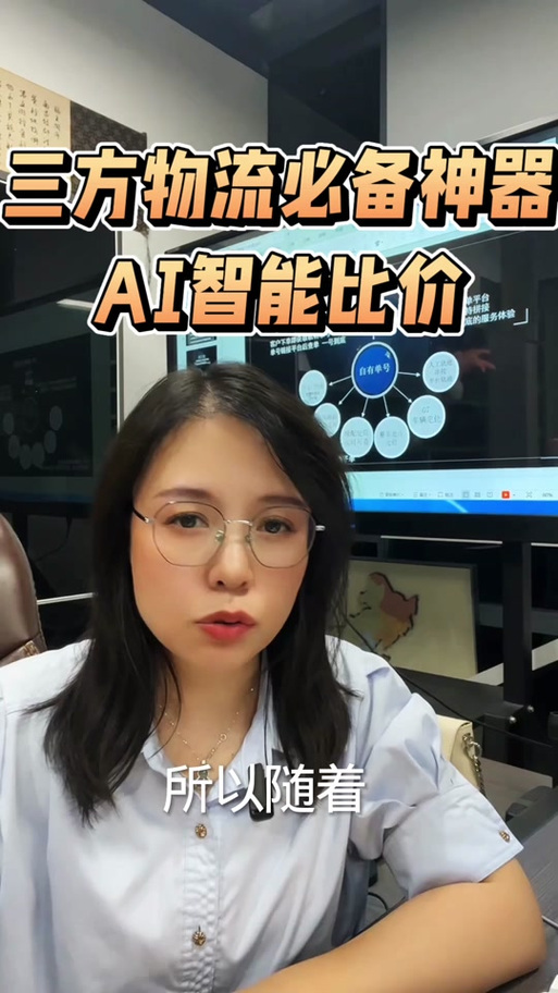 抖音直播间有机器人吗图标