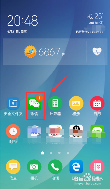 朋友圈发长视频 微视图标