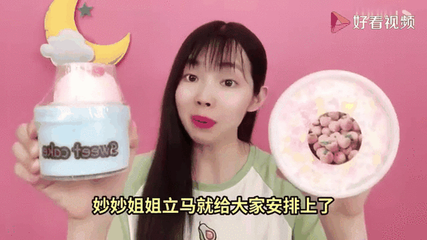 妙妙和小黑课本做起泡胶PK图标