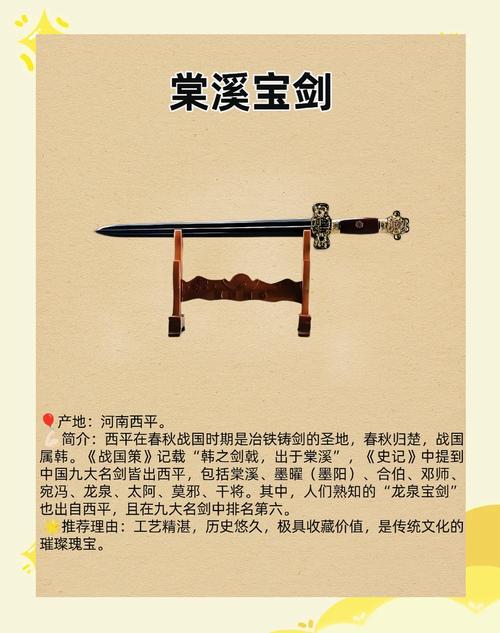 孙剑和韩棠谁厉害图标