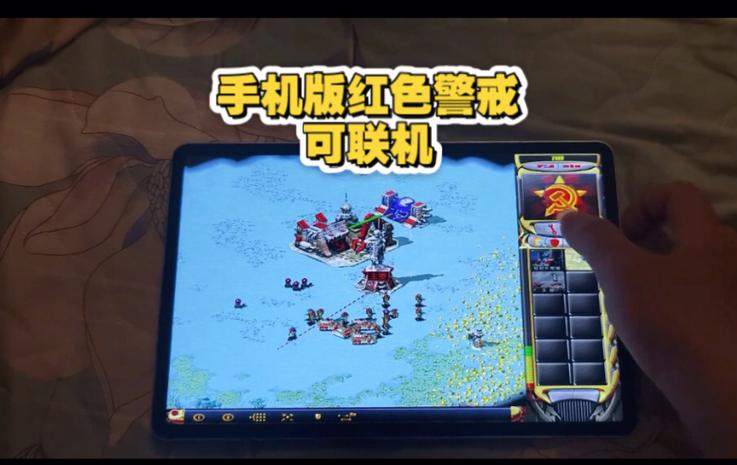 尤里复仇手机版单机图标