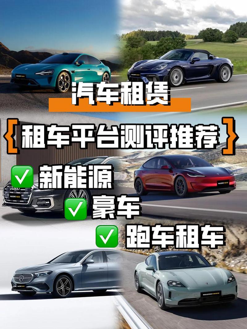 个人车出租平台有哪些图标