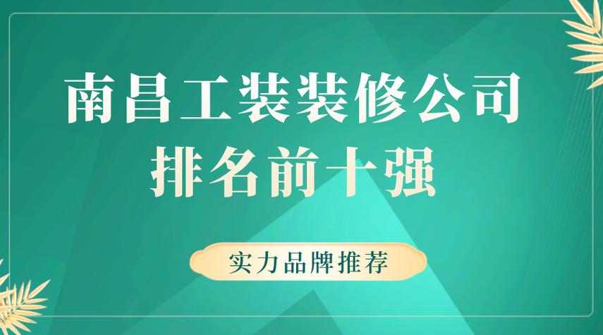 装修公司靠哪些环节赚钱截图