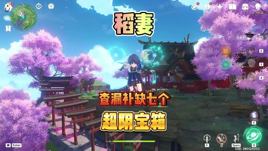 瑟银宝箱需要多少开锁图标
