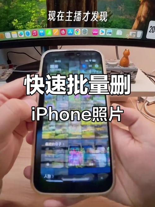 怎么把苹果手机相册全部删除