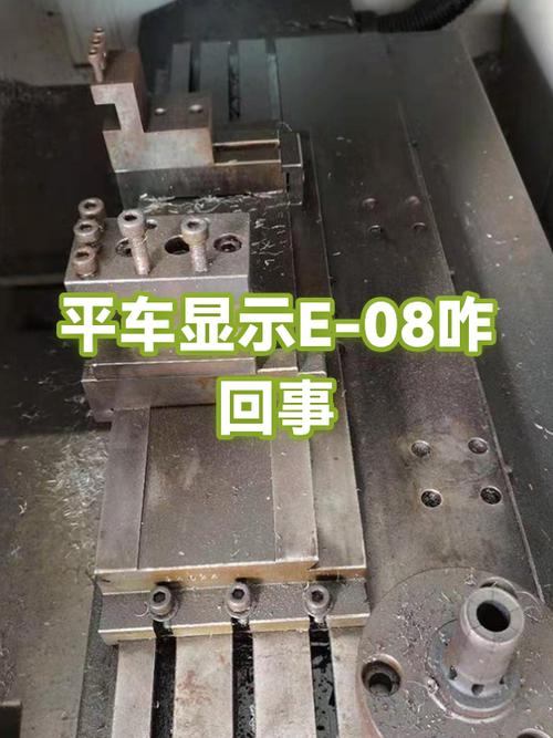 电脑平车出现E—14图标