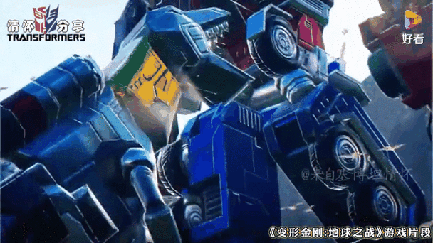新擎天柱vs老擎天柱图标
