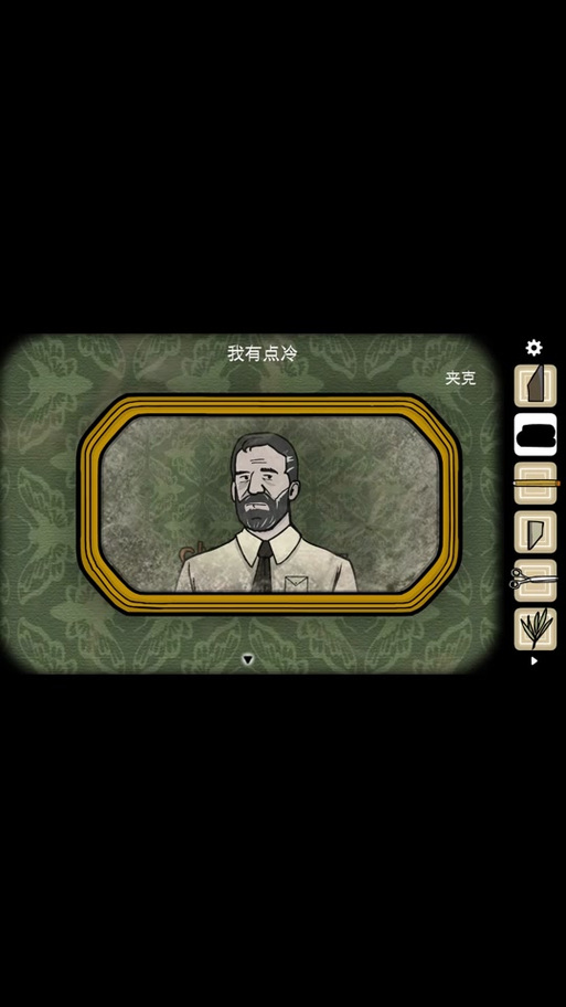 锈湖根源通灵板彩蛋图标