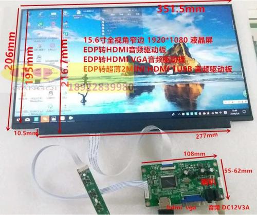 hdmi和typec一线通截图