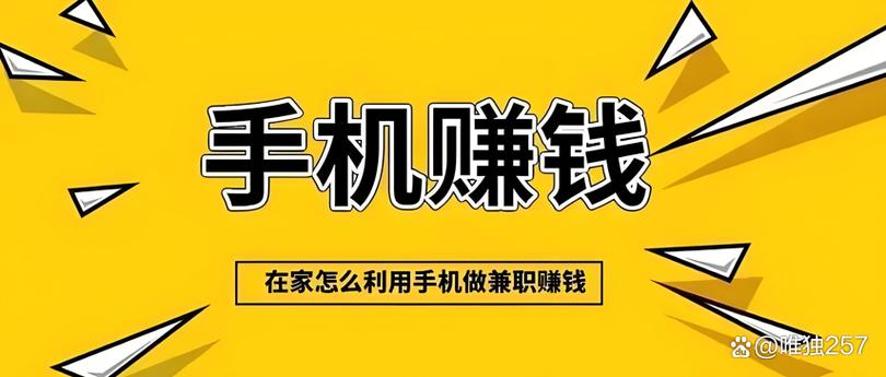 APP挂机自动浏览广告赚钱图标