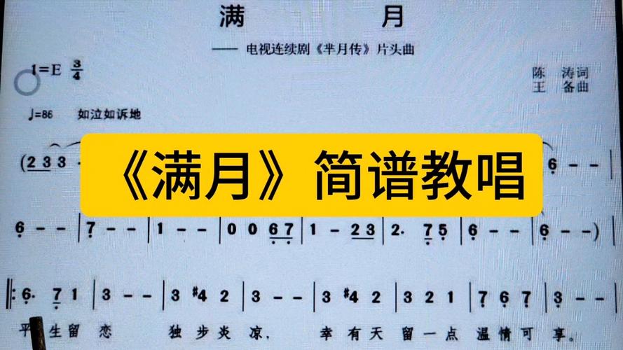 女婴满月酒诗句图标