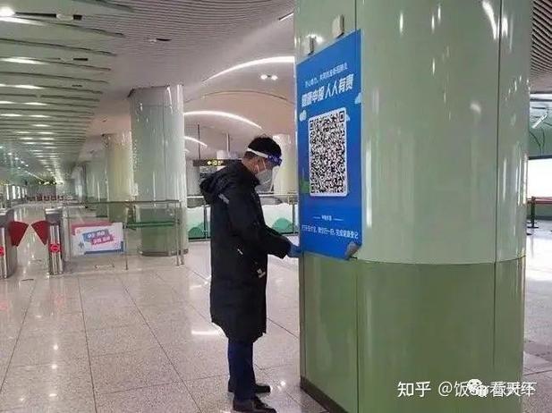 行程码不显示是什么原因截图