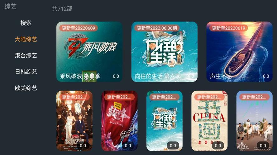 极闪影视官方版下载安装最新版图标