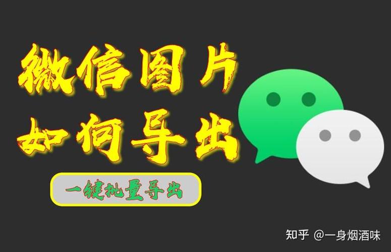 苹果手机锁屏如何直接接微信视频