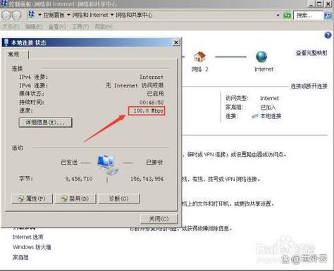 怎么看网卡是否损坏