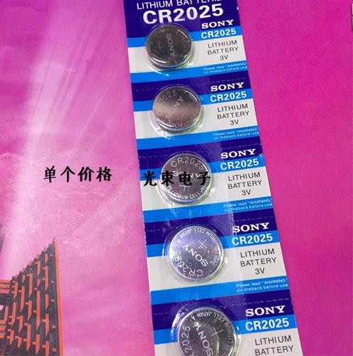 索尼2025电池怎么样图标