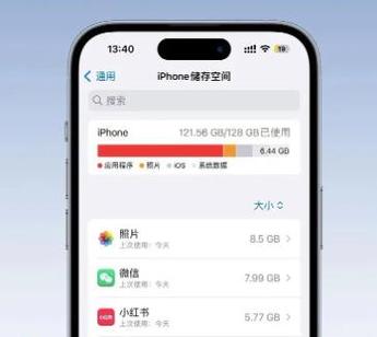 苹果相册清空了怎么还占很大内存图标