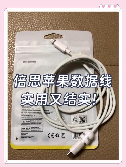 苹果数据线保修吗